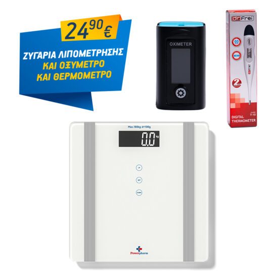 Βιομετρικό Ρολόι Kepler S25 - Powerpharm